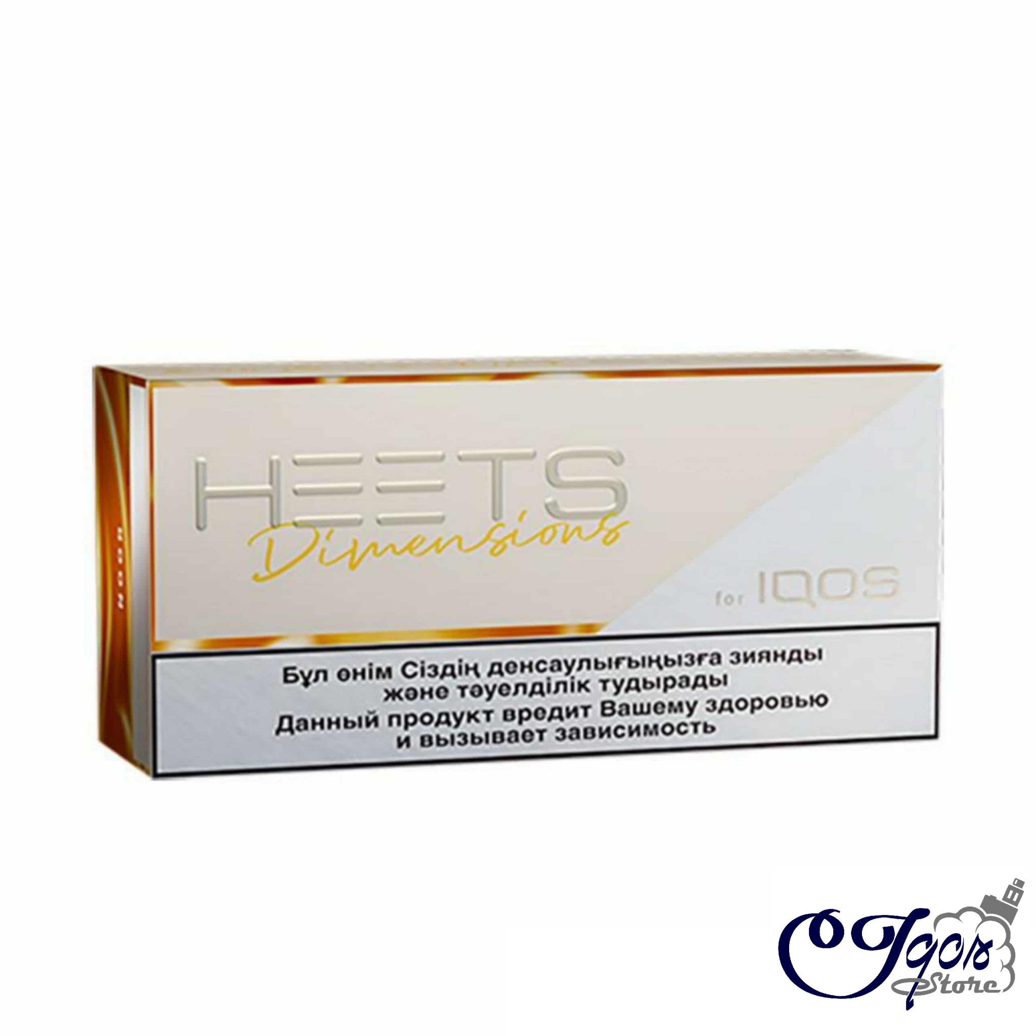 Heets Dimensions Noor Bundle Dubai